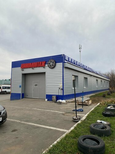 Oto yıkama Автомойка, Orenburgskaya oblastı, foto