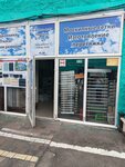 Мёллер (Moscow, Novomoskovskiy Administrative Okrug, Kommunarka District, TOGK Slavyanskiy Mir, ryad D, 3/5), pencere aksesuarları  Moskova'dan