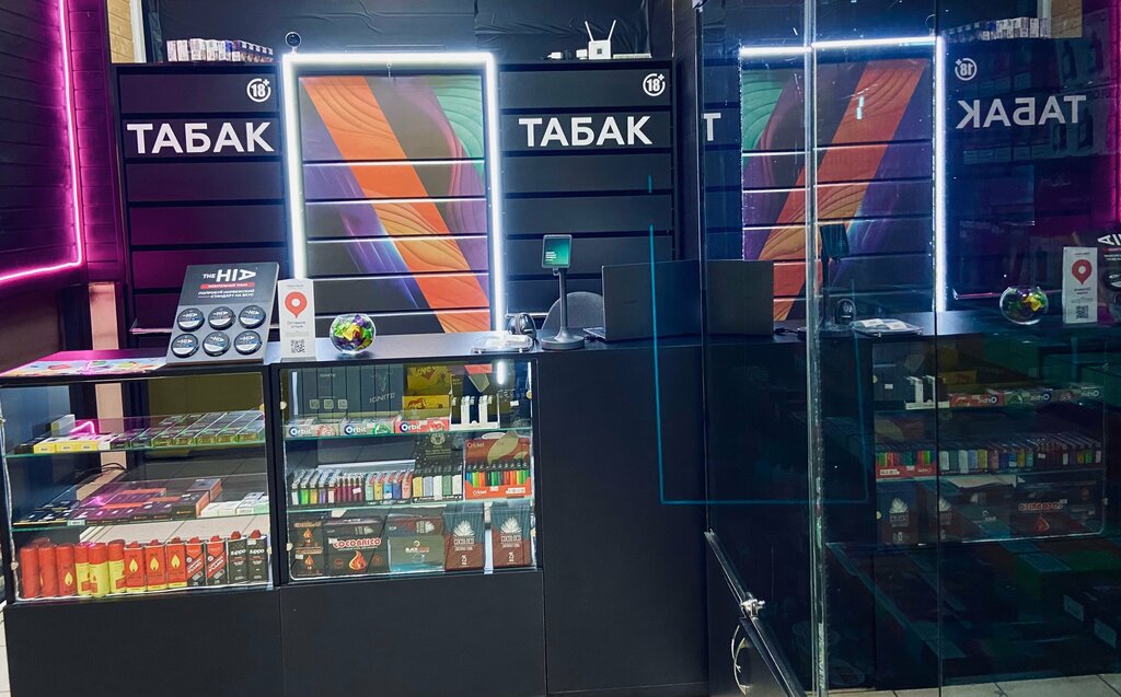 Tütün, sigara mağazaları Tabak, Balaşiha, foto