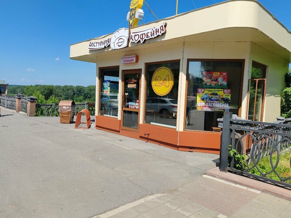 Fast food Fast food Podorozhnik, Kemerovo, foto