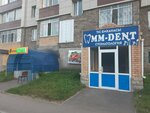 MM-Dent (No:11, Lesnaıa Polána shaǵyn aýdany, Qosshy), özel ağız ve diş sağlığı klinikleri ve muayenehaneleri  Akmola eyaletinden