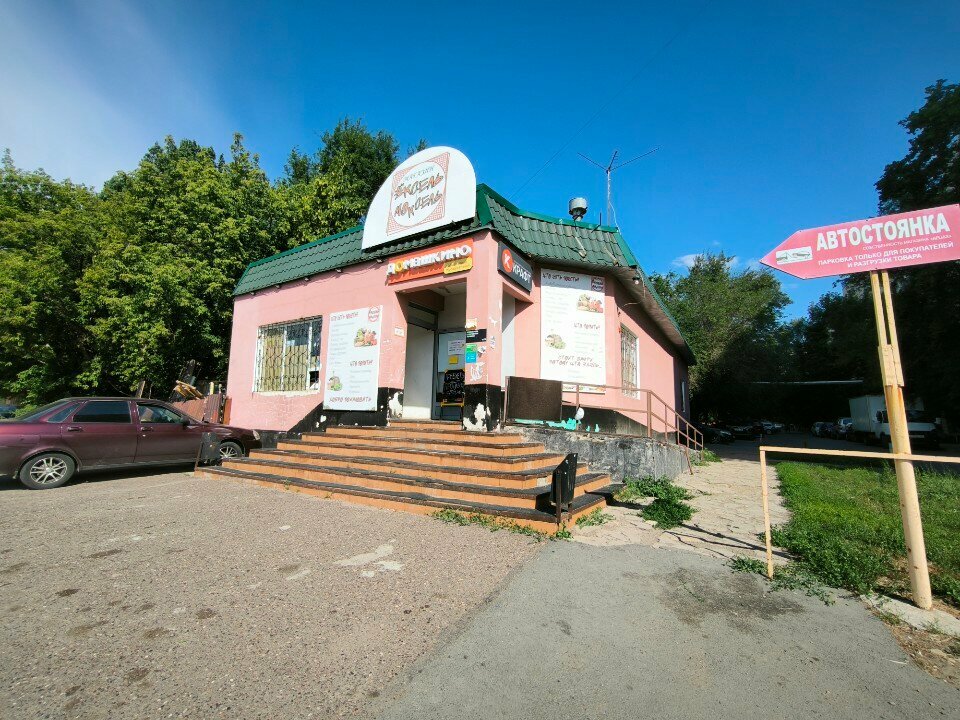 Market Domashkino, Orenburg, foto