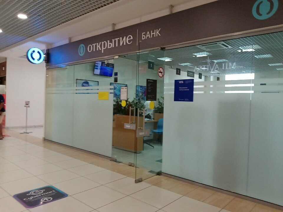Banka Vtb Bank, Yekaterinburg, foto