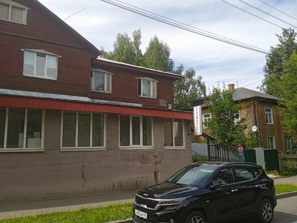 Kimyasal madde üretici ve toptancıları AquaMaster, Kostroma, foto