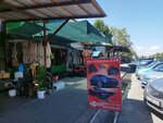 Autoyard (Jusup Abdrahmanov Street No:17М), otomobil yedek parçaları  Celalabat'tan