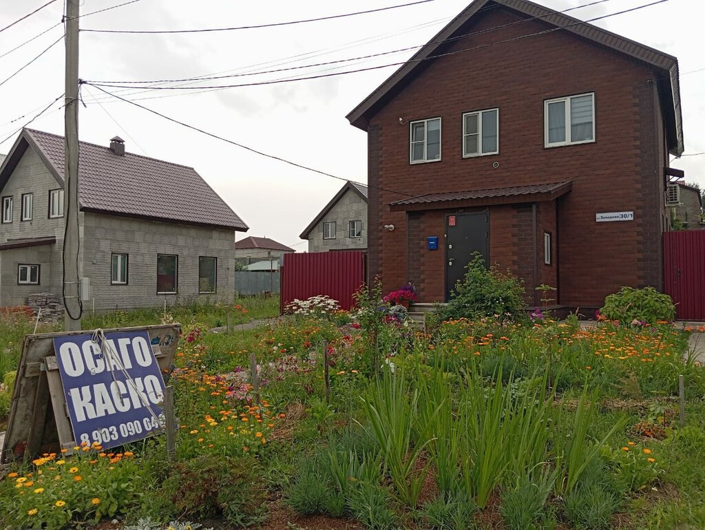 Sigorta acentaları Страховой брокер, Magnitogorsk, foto