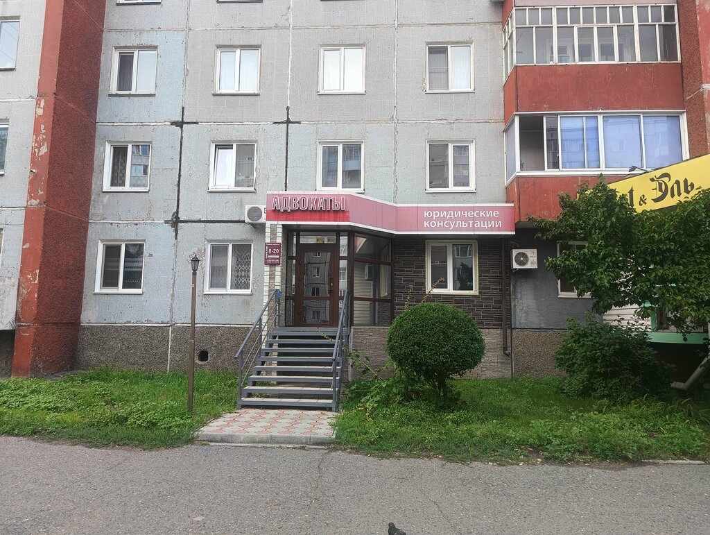 Avukatlar Адвокат Проскурин А. Б., Sayanogorsk, foto