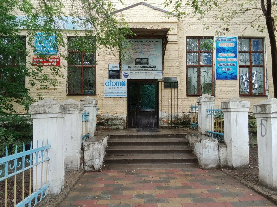 Masaj salonları Massage Room, Aktöbe, foto