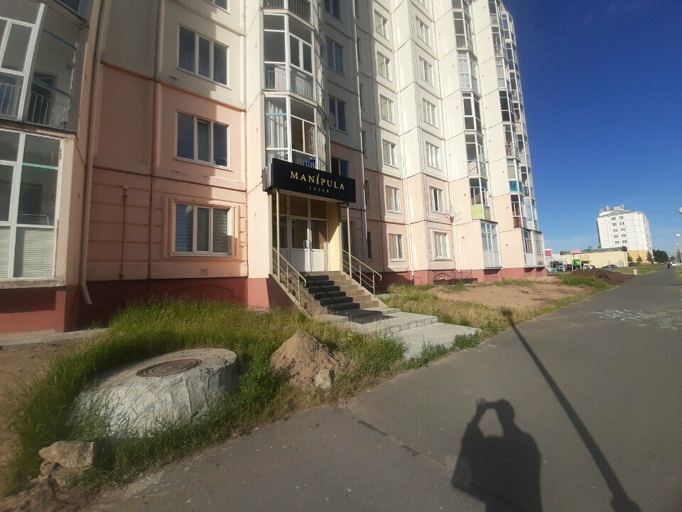 Epilasyon Manipula, Nijnevartovsk, foto