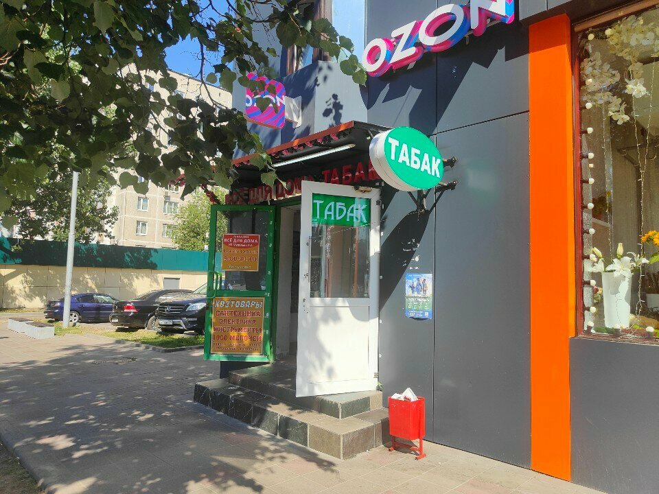 Tütün, sigara mağazaları Табак, Moskova, foto