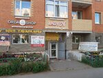 Lady N (No:22, Lesnaıa Polána shaǵyn aýdany, Qosshy), giyim mağazası  Akmola eyaletinden