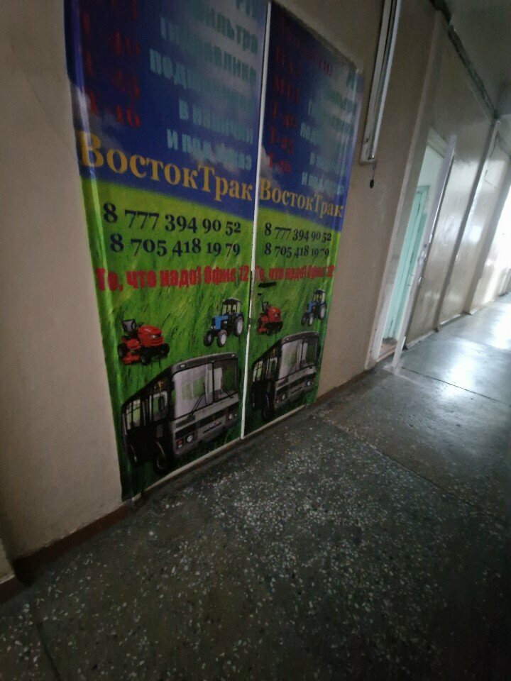 Otomobil parçaları imalatı Auto Parts Store for Paz Zil Mtz, Öskemen (Ust‑Kamenogorsk), foto