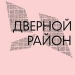 Дверной район (22 Partsyezda Street No:1/2), kapılar  Samara'dan