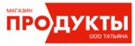 Магазин продуктов (Molodyozhnaya ulitsa No:9, Urban Settlement of Mukhen), market  Habarovski krayından