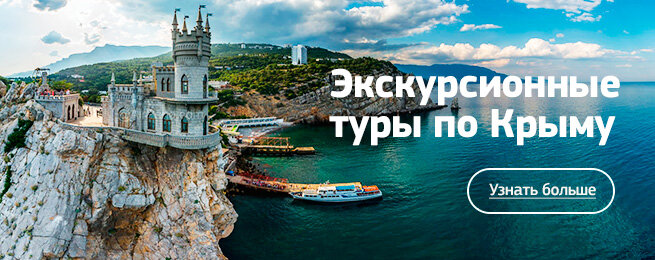 Geziler Excursions in the city, Yevpatorya, foto