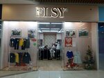 Elsy (Karl Marx Street No:68), çocuk giyim mağazaları  Kursk'tan