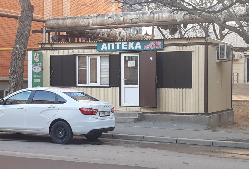 Eczaneler Аптека № 65, Makhachkala, foto