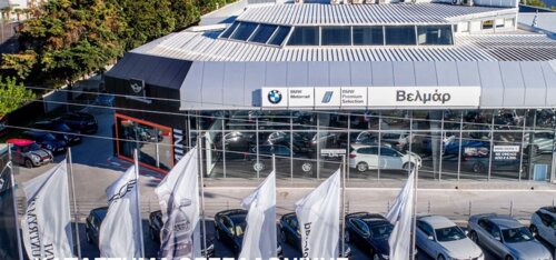 Otomobil satış galerileri Autotechnica Hellas S. A., Dünya, foto