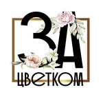 Zacvetkom (Levanevskogo Street No:36), çiçekçiler  Kolomna'dan