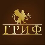 Law Firm Grif (Platonov street No:13), hukuk büroları  Voronej'den