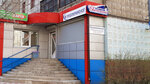 Эндокринолог (Lenina Street No:118), özel muayenehaneler  Alchevsk'ten