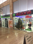 Eczane Plus (İstanbul, Tuzla, Tepeören Mah., Karadağ Cad., 7/42), eczaneler  İstanbul'dan