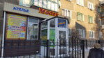 Modex (Morozov kóshesi No:49), terziler  Şçuçinsk'ten