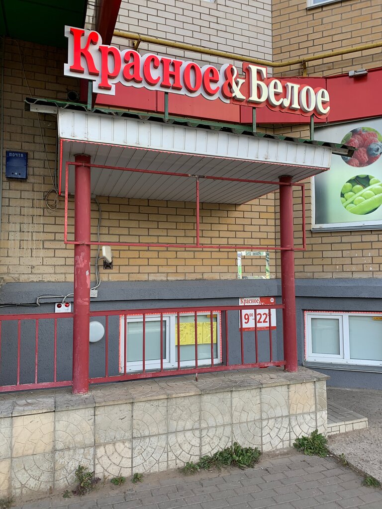 Market Krasnoe&Beloe, Pskovskaya oblastı, foto