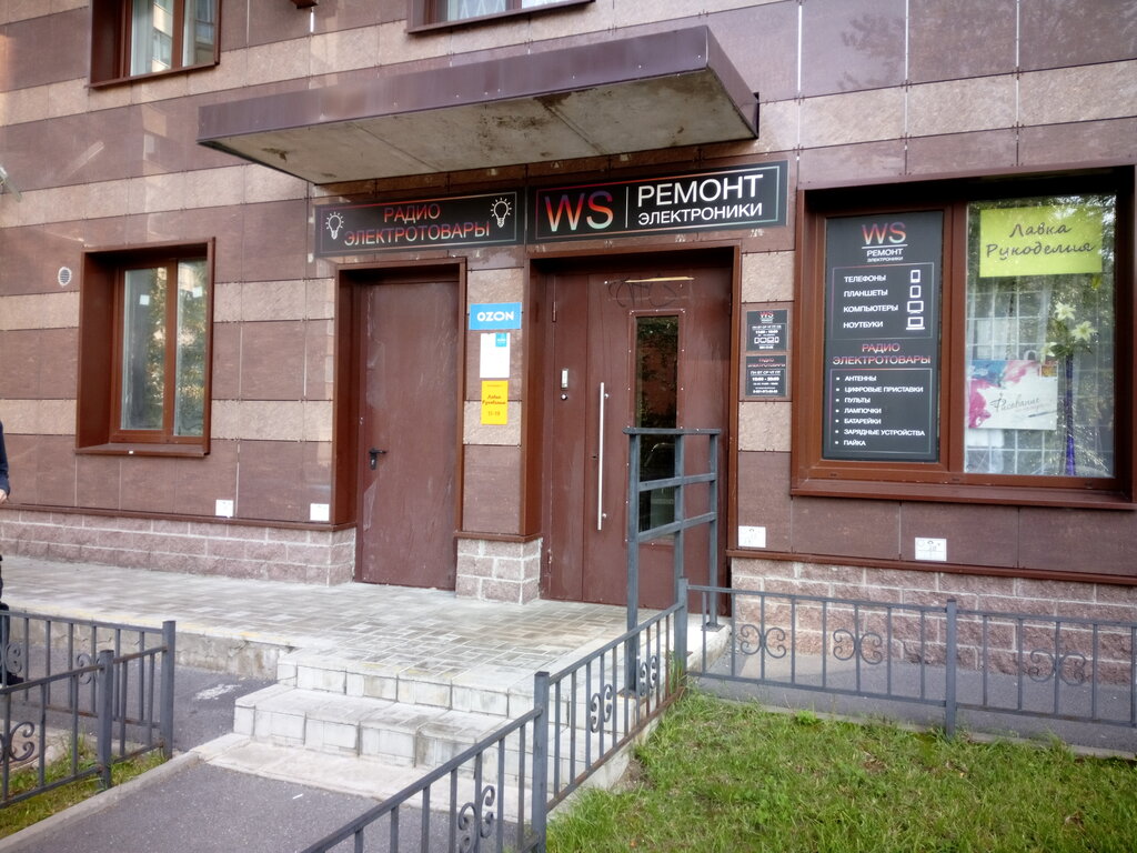 Telefon tamir servisi Workshop, Sestroretsk, foto
