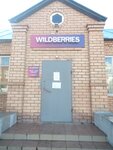 Wildberries.ru (ulitsa Lenina No:62А), teslimat noktası  Totma'dan