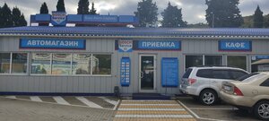 Bosch Service (улица Красина No:1Б, посёлок городского типа Виноградное), otomobil servisi  Kırım Cumhuriyeti'nden