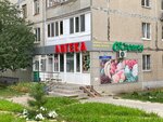 Farmeks (Komsomolskaya Street No:163/2), eczaneler  Ufa'dan