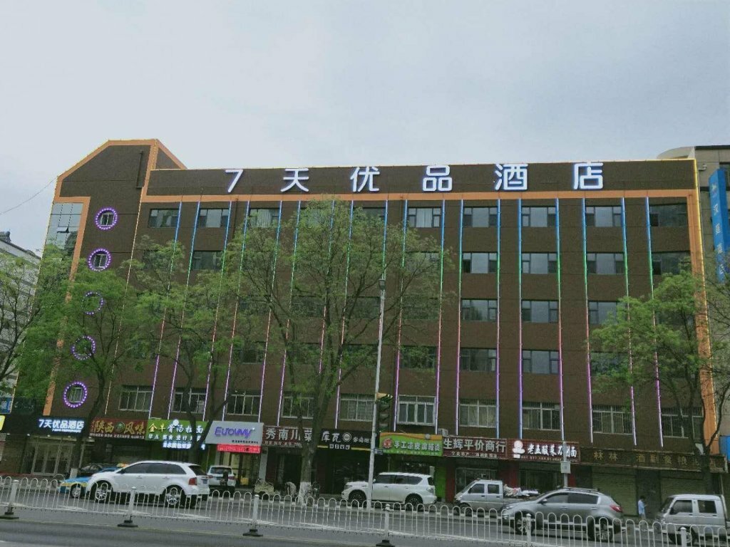 Otel 7 Days Inn·Premium Yinchuan Railway Station, Inquan, foto