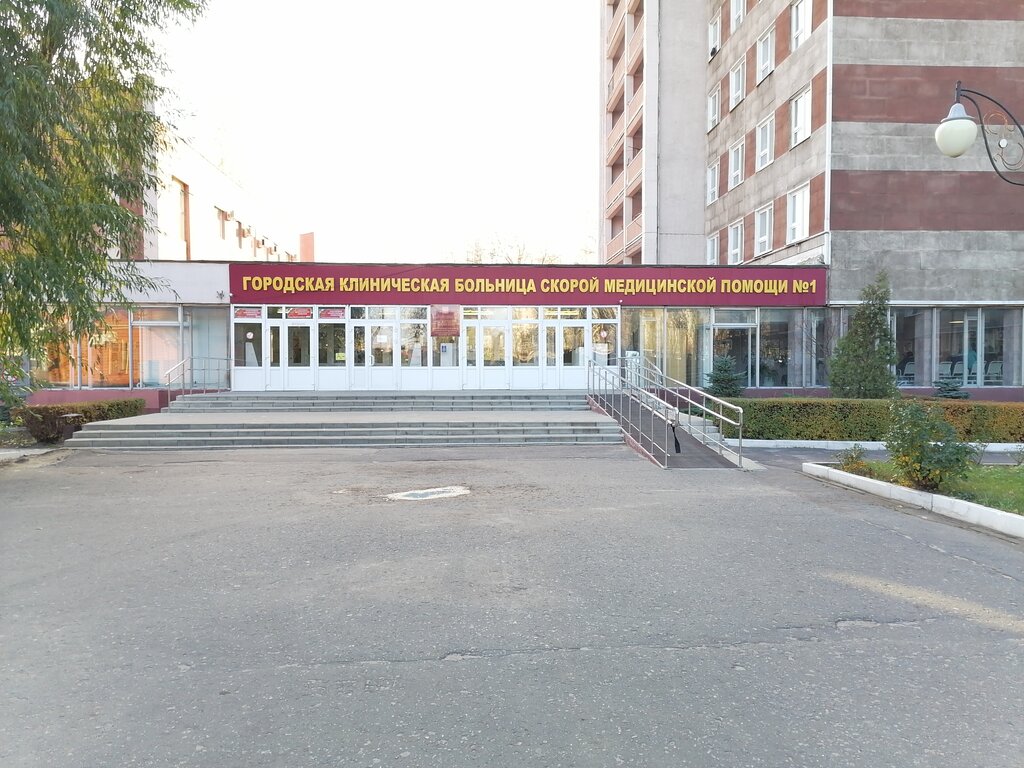 Kan bağışı merkezleri Filial Bsmp Vo Spk, Voronej, foto