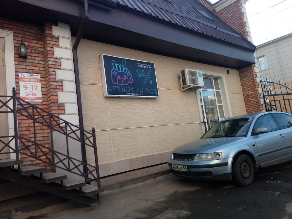 Oyun salonları Cyberpunk Club, Orel, foto