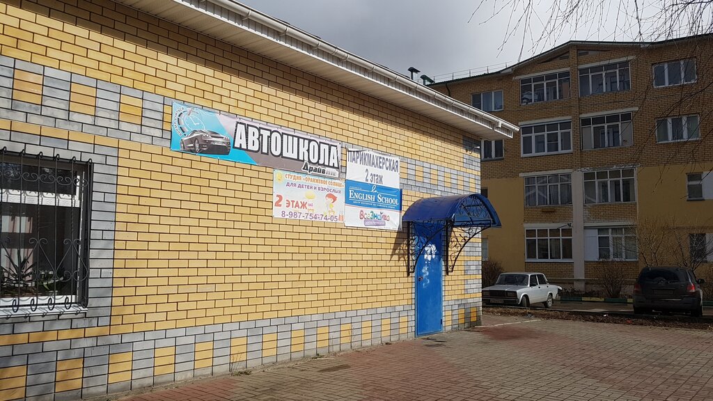 Sürücü kursları Драйв НН, Nijegorodskaya oblastı, foto