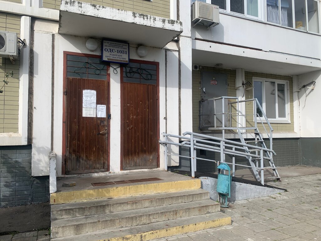 Konut servisleri kuruluşları Ods № 1031 Mozhayskogo rayona, Moskova, foto