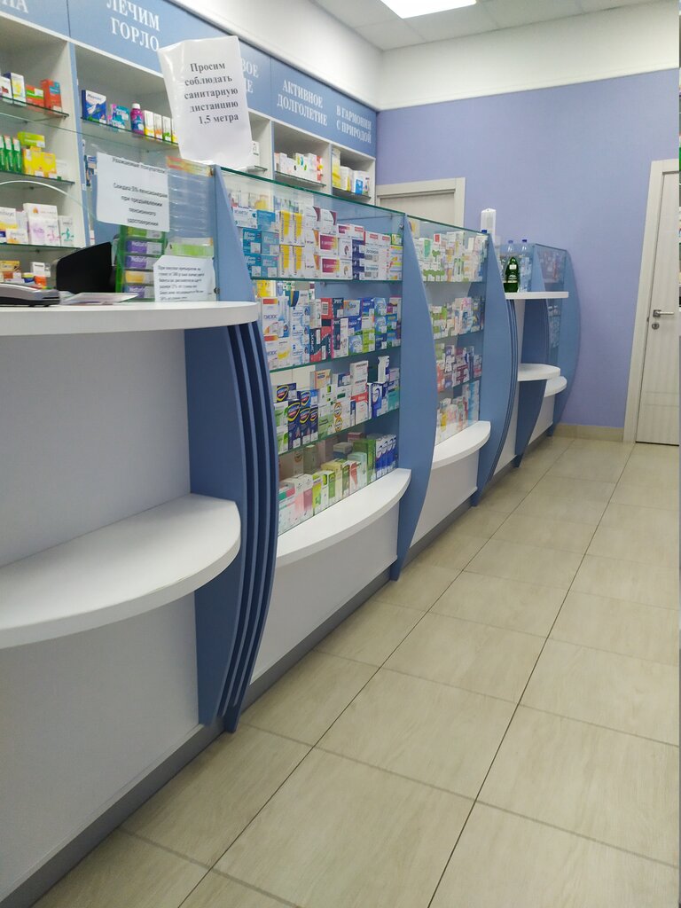 Eczaneler Аптека, Krasnodar, foto