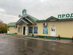 Berezka (Zagorodnaya Street No:25, derevnya Kolyanovo), market  İvanovskaya oblastından