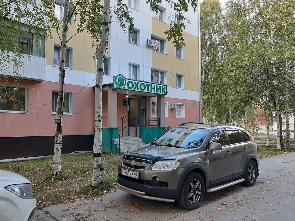 Avcılık ekipman firmaları Okhotnikov i rybolovov soyuz filial, Uray, foto