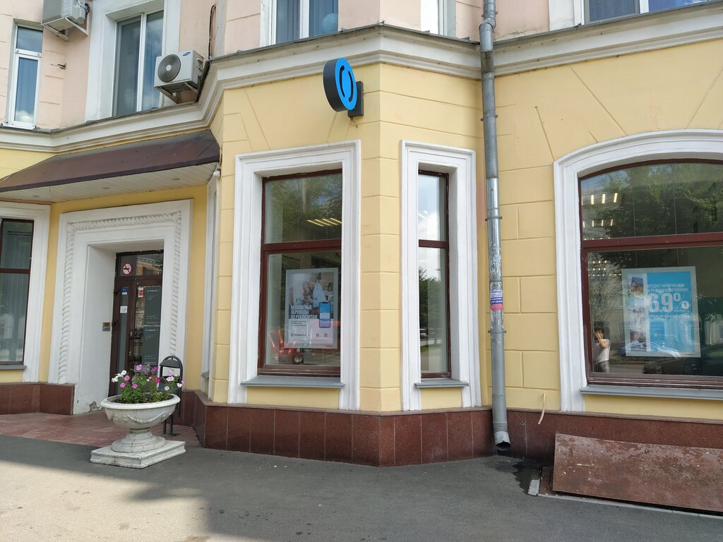 Banka Bank Otkritie, Kazan, foto