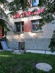 Notarius Voronova E.U. (Shlisselburgskiy Avenue No:11), noterler  Saint‑Petersburg'dan