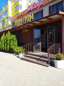 Restoran Alaverdy, Belgorodskaya oblastı, foto