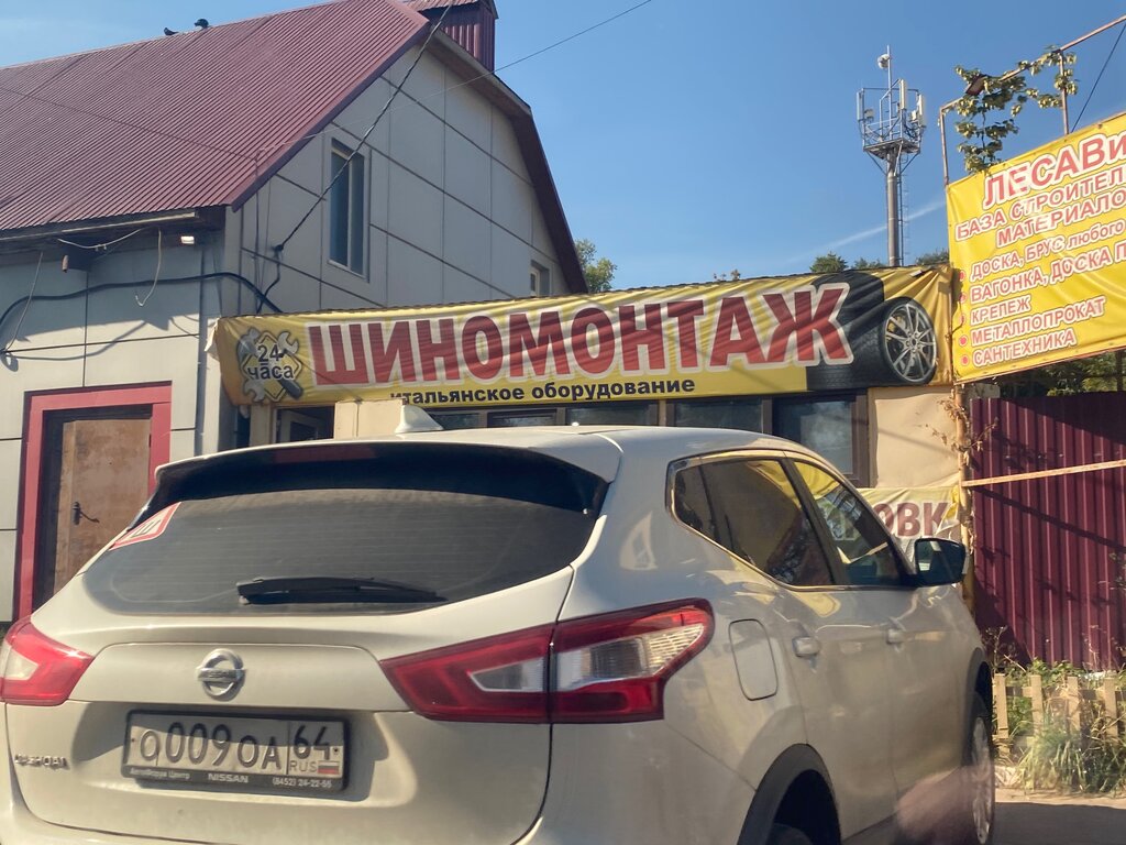 Oto lastik tamiri Шиномонтаж, Saratov, foto