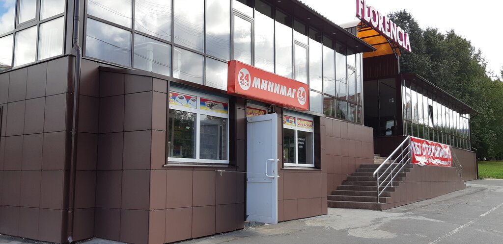 Market Минимаг, Cheboksary, foto