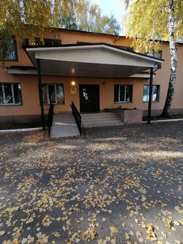 Savcılıklar Прокуратура г. Чапаевск, Çapayevsk, foto