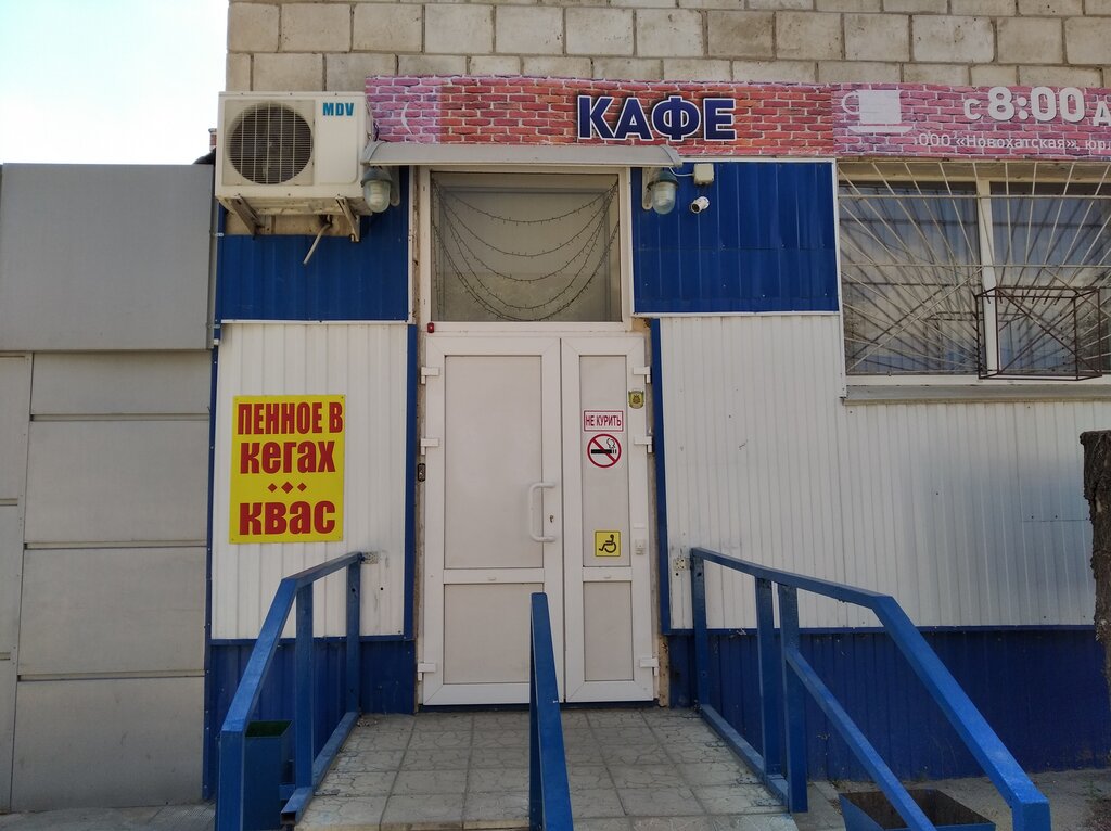 Bira dükkanı Кафе, Volgograd, foto