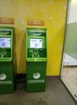 Сбербанк банкомат 60014472 (Novorossiyskaya Street No:14Б), atm'ler  Volgograd'dan