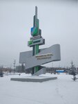 Ust-Ilimsk LPK (Irkutsk Region, Ust-Ilimsk, kvartal Novy Gorod), giriş işareti  Ust‑Ilimsk'ten