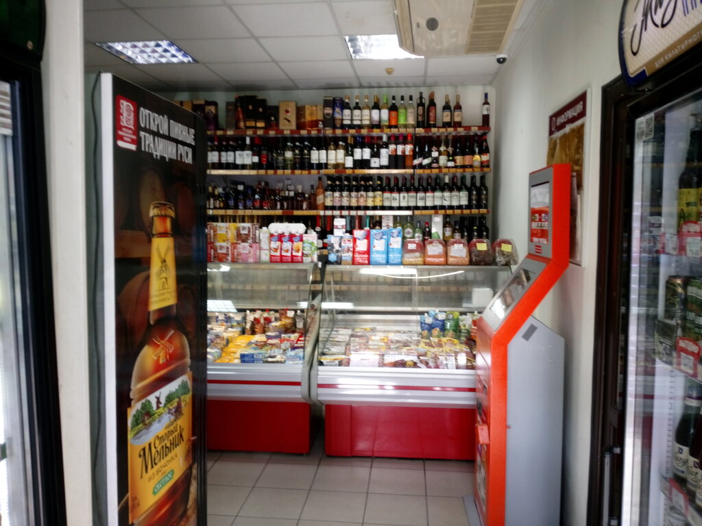 Market Созвездие, Saint‑Petersburg, foto